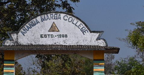 Ananda Marga College, Purulia: Admission 2026, Courses, Merit List, Contact