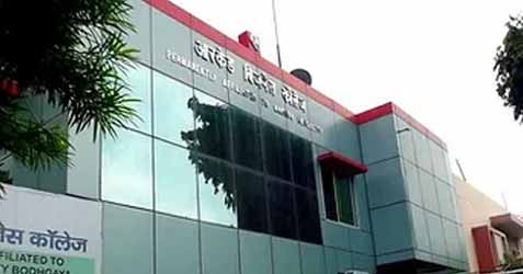 Arcade Business College, Rajendra Nagar Merit List 2026, Selection List ...