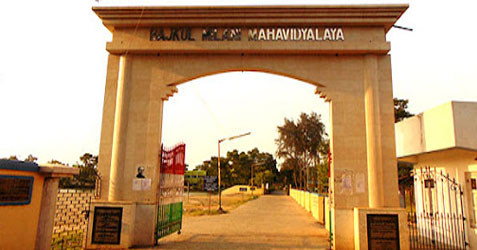 Bajkul Milani Mahavidyalaya Admission 2026, Merit List 2026, Admission ...