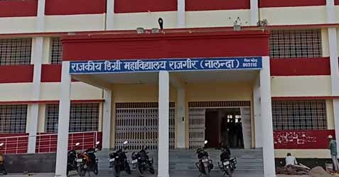 Government Degree College, Rajgir: Admission 2025, Courses, Merit List ...