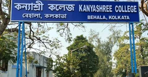 Kanyashree College Contact, Website, Email, Phone Number, Location | College Admission
