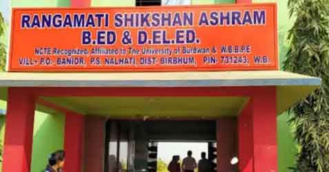 Rangamati Shikshan Ashram, Birbhum: Admission 2026, Courses, Merit List ...
