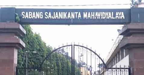 Sabang Sajanikanta Mahavidyalaya, Lutunia Merit List 2026, Selection ...