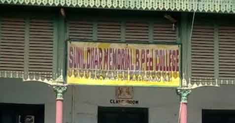 Sunil Dhar Memorial B.P.Ed. College Courses 2025 | College Admission