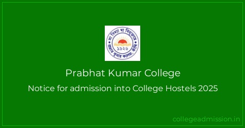 Prabhat Kumar College: Notice for admission into College Hostels 2025 ...