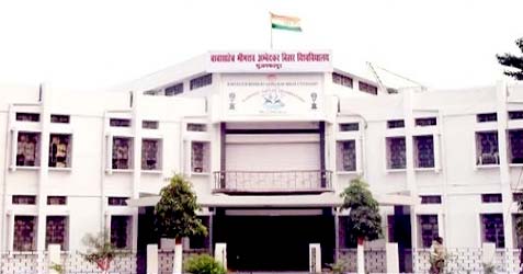 Babasaheb Bhimrao Ambedkar Bihar University, Muzaffarpur: Contact ...
