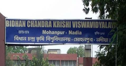 Bidhan Chandra Krishi Viswavidyalaya Courses 2026 | College Admission