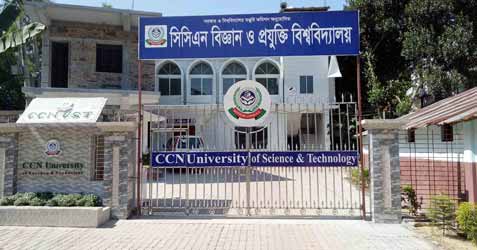 CCN University of Science & Technology, Comilla: Contact, Website, Email, Contact Number ...