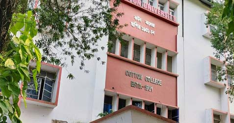 Cotton University Merit List 2026 | College Admission