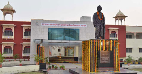 Maharana Pratap University of Agriculture and Technology Admission 2026 ...