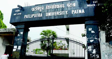 Patliputra University Apply Now for Admission 2026 | College Admission