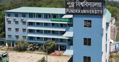 Pundra University of Science and Technology, Bogra: Admission 2026 ...