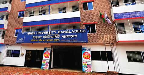 Times University Bangladesh Apply Now for Admission 2026 | College ...