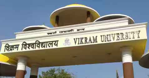 Vikram University Admission 2026, Merit List 2026, Admission Dates 2026 ...